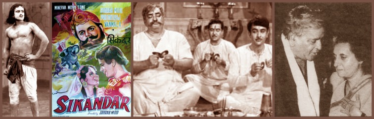 Prithviraj Kapoor - Icon of Hindi cinema | SMM Ausaja | Silhouette