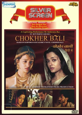 Chokher Bāli: Unleashing Forbidden Passions | Chokher Bali Review