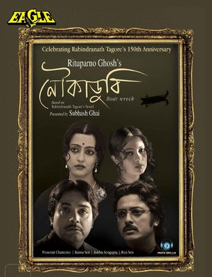 Tagore’s Noukadubi & Rituparno’s Inspiration: Interrogating Marriage & Home