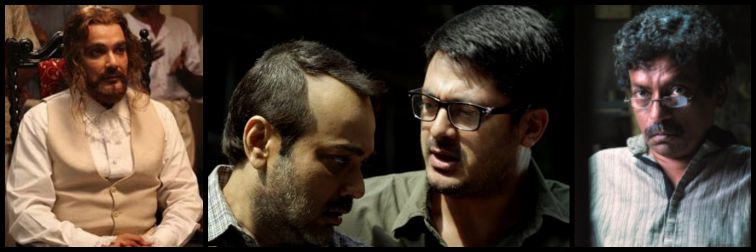 Jatishwar and Baishe Srabon - Silhouette Magazine