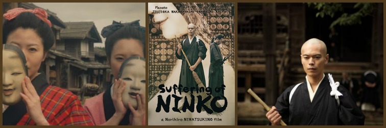 Suffering of Ninko stills - Silhouette Magazine