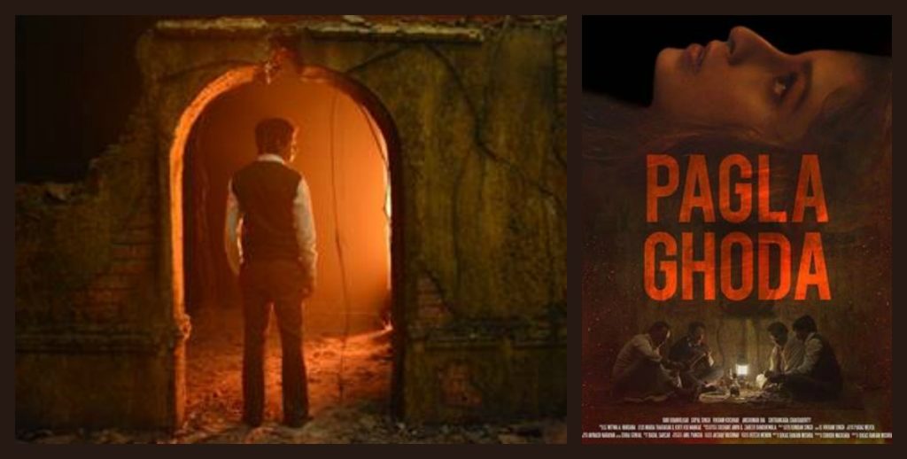 Pagla Ghoda film by Bikas Mishra - Silhouette Magazine