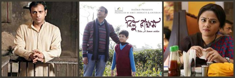 Bilu Rakkhosh review - Silhouette Magazine