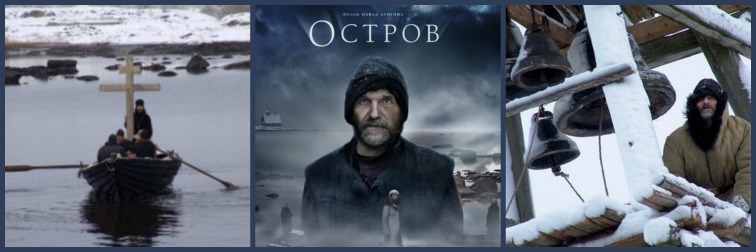 Ostrov the Island Review - Silhouette Magazine