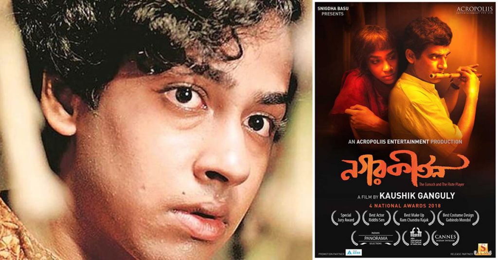 nagarkirtan movie review - Silhouette Magazine