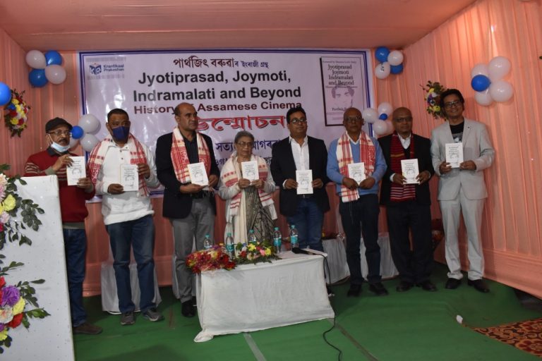Jyotiprasad, Joymoti, Indramalati and Beyond: History of Assamese ...