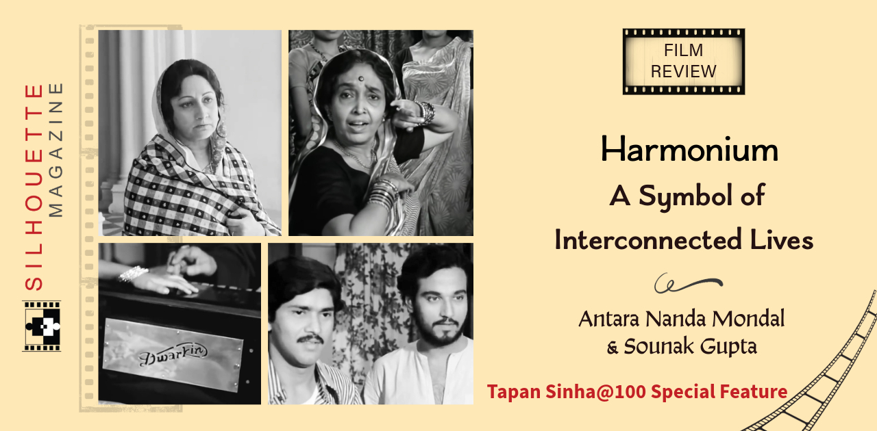 Harmonium — A Symbol of Interconnected Lives | By Antara Nanda Mondal ...