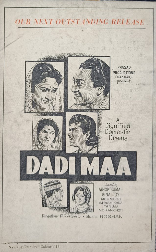 Dadima poster - Silhouette Magazine
