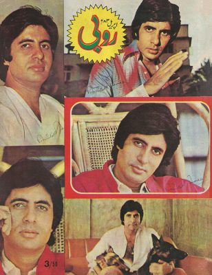 Amitabh Bachchan on Urdu Magazine cover - Silhouette Magazine