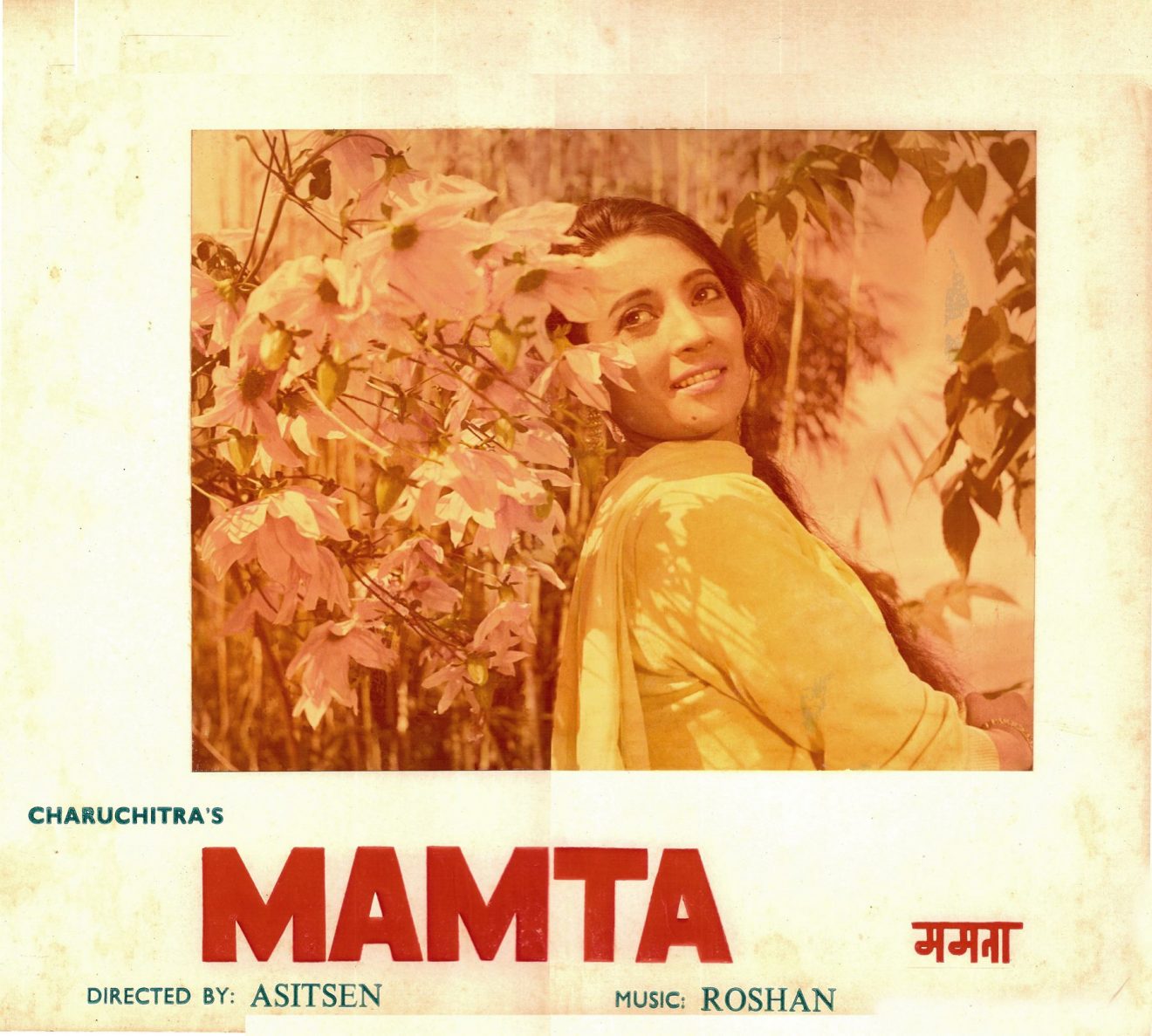 Suchitra Sen in Mamta 1965 | Learning and Creativity - Silhouette