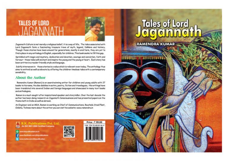 Tales of Lord Jagannath: Chera Panhara, The Royal Sweeper | Ramendra Kumar