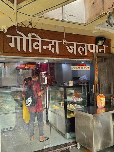 snacks-at-govinda’s-sweet-shop | Learning and Creativity - Silhouette